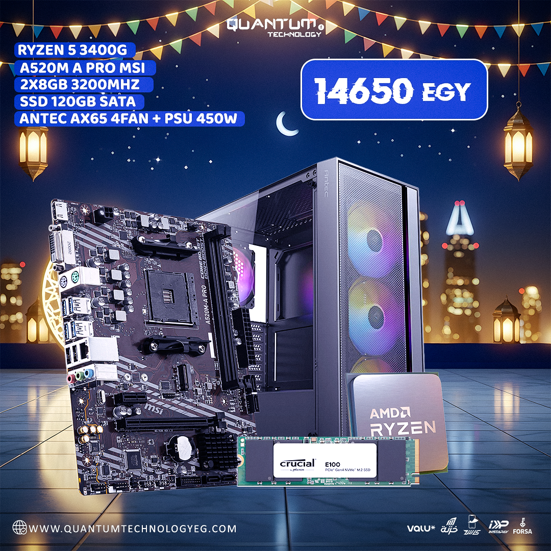 Ryzen 5 7500F (BUNDLE) – Quantum Technology